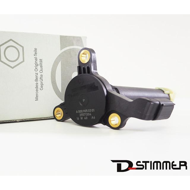 Mercedes-Benz メルセデス・ベンツ オイルレベルセンサー 新品 純正品 0009050301 : 輸入車パーツ専門店 D ...