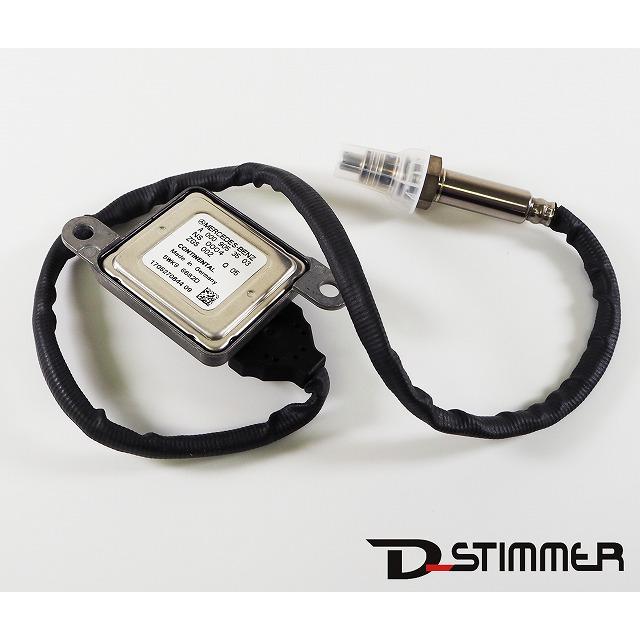 Mercedes-Benz（メルセデス・ベンツ） NOXセンサー 新品 純正品 0009054410 : 輸入車パーツ専門店 D ...