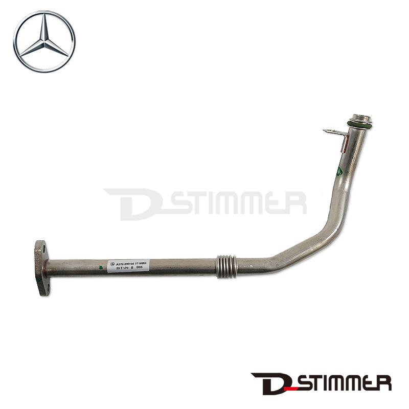 Mercedes-Benz メルセデス・ベンツ 純正品 オイルパイプ 2700900577 : 12012727 : 輸入車パーツ専門店 D ...
