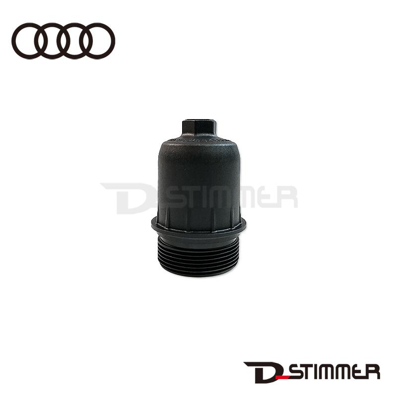 Audi（アウディ） 純正品 オイルフィルターカバー 0B5325240B : 輸入車パーツ専門店 D-STIMMER - 通販 ...