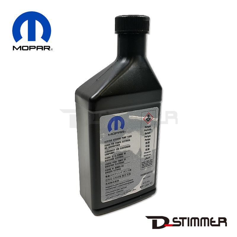 クライスラー CHRYSLER 純正品 パワーステアリングオイル 68088485GB : 輸入車パーツ専門店 D-STIMMER - 通販 ...