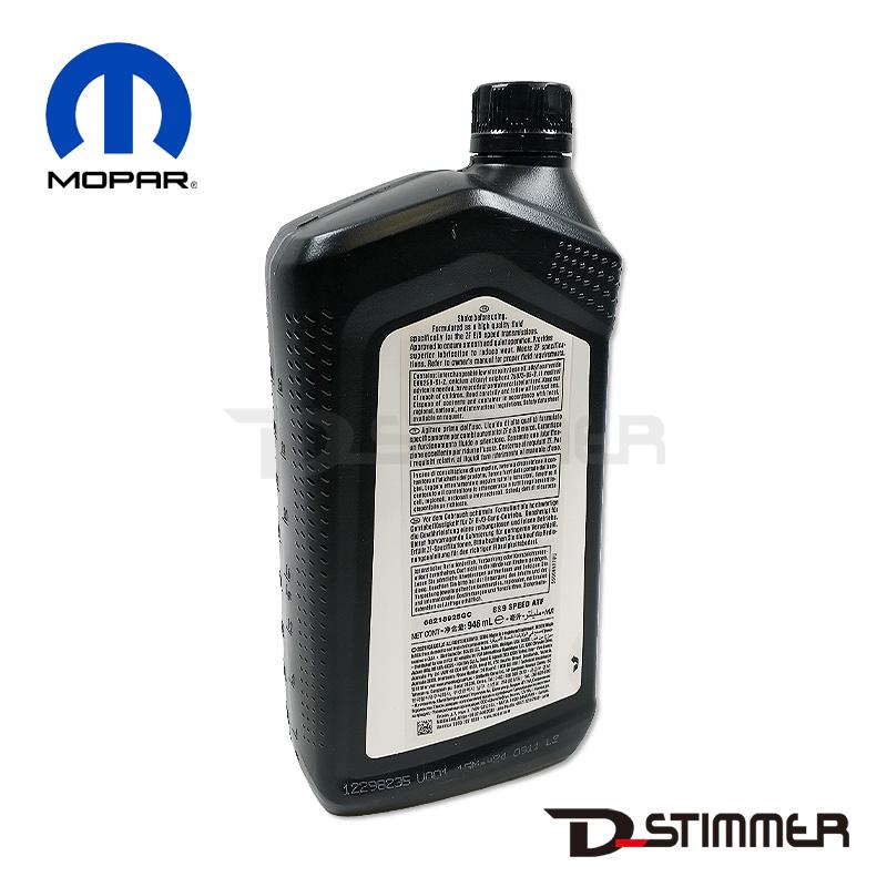 クライスラー CHRYSLER 純正品 オートマチックトランスミッションオイル 68218925GC : 輸入車パーツ専門店 D ...