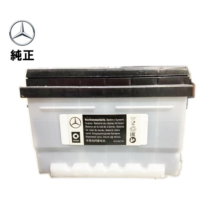 Mercedes-Benz メルセデス・ベンツ サブバッテリー Sクラス W211 W221 SLクラス R230 CLクラス W216 ...