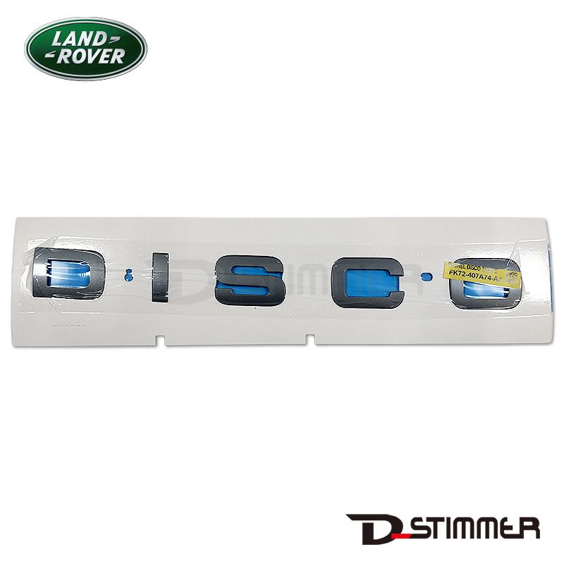 ランドローバー（LAND ROVER） 純正品 リアエンブレム LR063644 : 輸入車パーツ専門店 D-STIMMER - 通販 ...