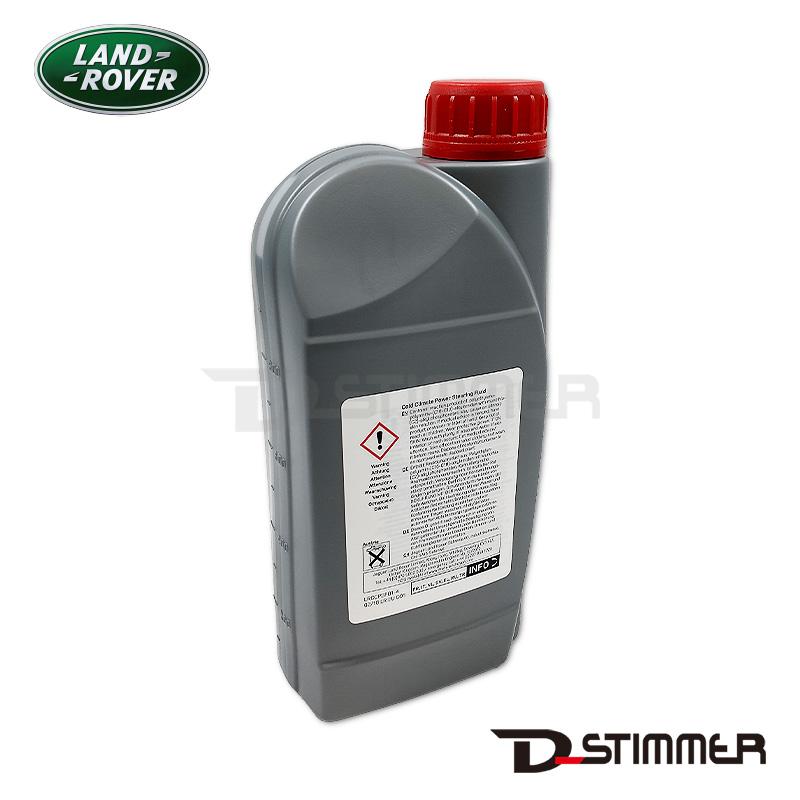 ランドローバー LAND ROVER 純正品 パワーステアリングオイル STC50519 [ ポイント利用 ] : 輸入車パーツ専門店 D ...