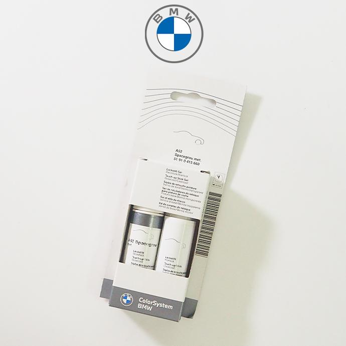BMW 純正 タッチアップペン スペース・グレー A52 51910415660 : 輸入車パーツ専門店 D-STIMMER - 通販 ...