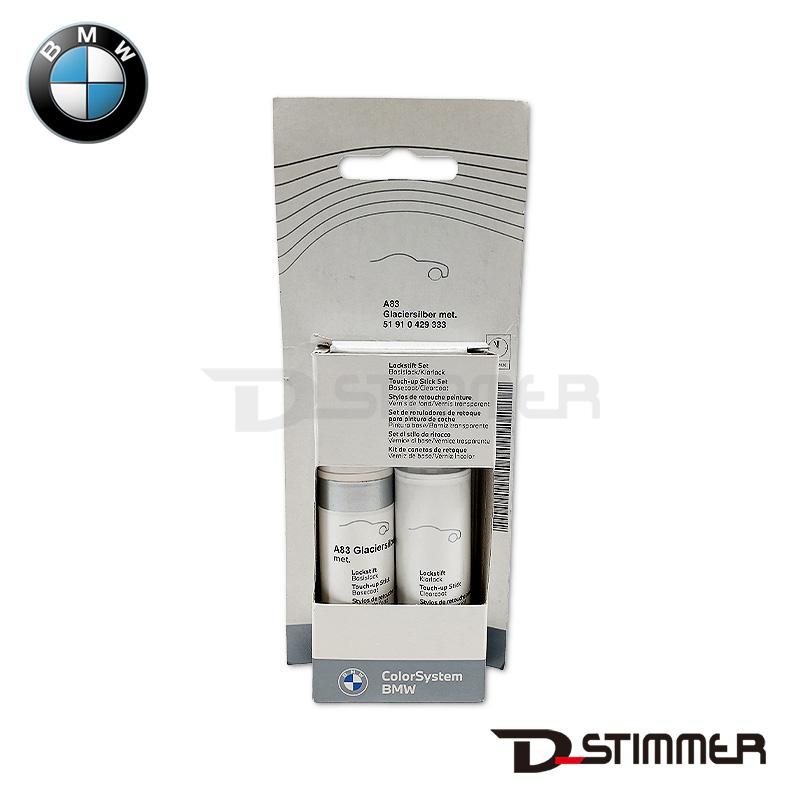 BMW BMW(ビーエムダブリュー)タッチペン A83グレイシャーシルバー純正品 新品51910429333. : 輸入車パーツ専門店 D ...