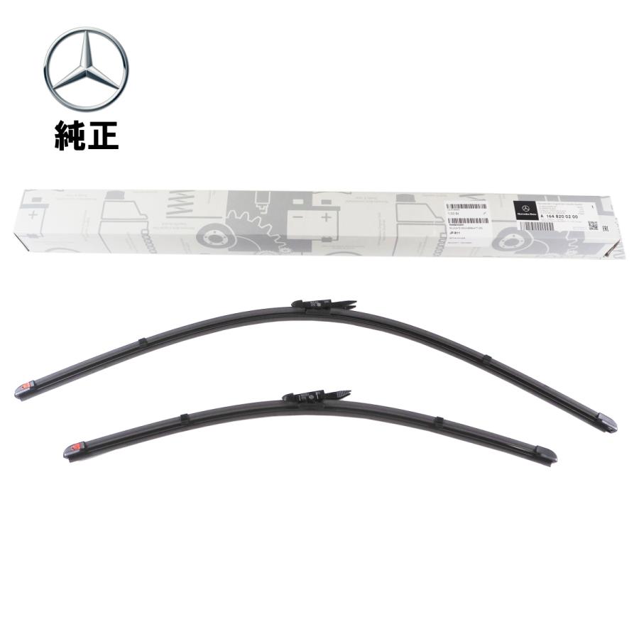 Mercedes-Benz (メルセデスベンツ) フロントワイパーブレード Mクラス W164 / GLSクラス X164 Rクラス W251 ...