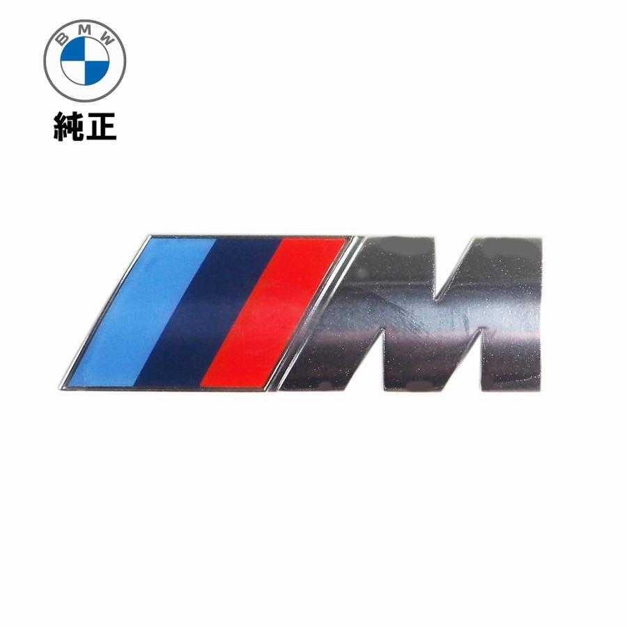 BMW 純正 エンブレム "M" 51148070804 : 輸入車パーツ専門店 D-STIMMER - 通販 - Yahoo!ショッピング