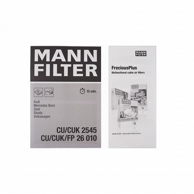 フォルクスワーゲン Volkswagen(フォルクスワーゲン) エアコンフィルター MANNフィルター フレシャスプラス FP26010 6R0819653 : 輸入車パーツ専門店 D ...