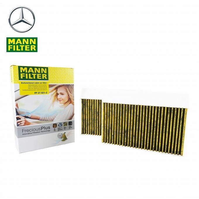 フォルクスワーゲン Mercedes-Benz エアコンフィルター MANNフィルター フレシャスプラス FP27021-2 2228300418 : 輸入車パーツ専門店 D-STIMMER ...