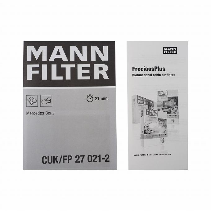 Mercedes Benz エアコンフィルター MANNフィルター フレシャスプラス FP27021-2 2228300418 :B012088-220022-00032:輸入車部品専門店 ...