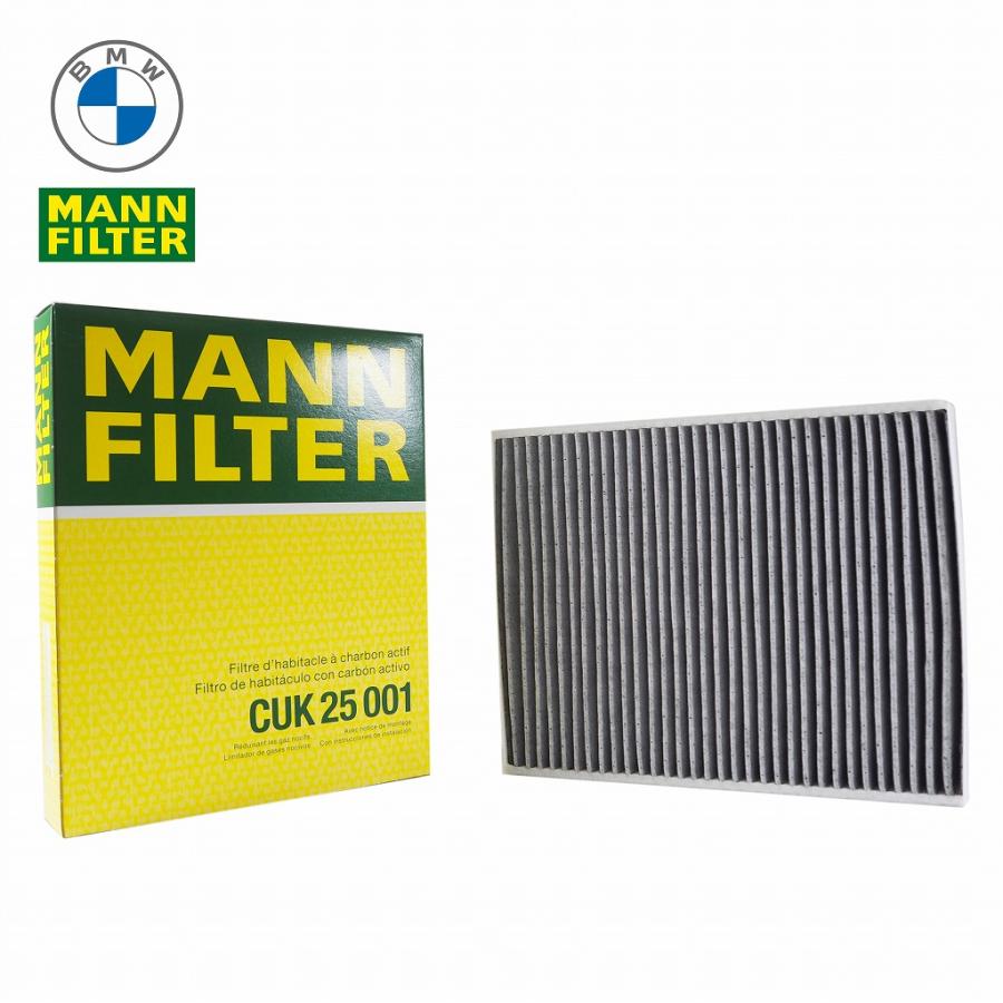 BMW 優良品 MANN フィルター エアコンフィルター 1シリーズ 2シリーズ 3シリーズ 4シリーズ CUK25001 純正品番:6 : 輸入車パーツ専門店 D-STIMMER - 通販 ...