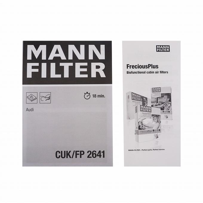 Audi AUDI エアコンフィルター MANNフィルター フレシャスプラス FP2641 4H0819439 [ ポイント利用 ] : 輸入車パーツ専門店 D-STIMMER - 通販 ...