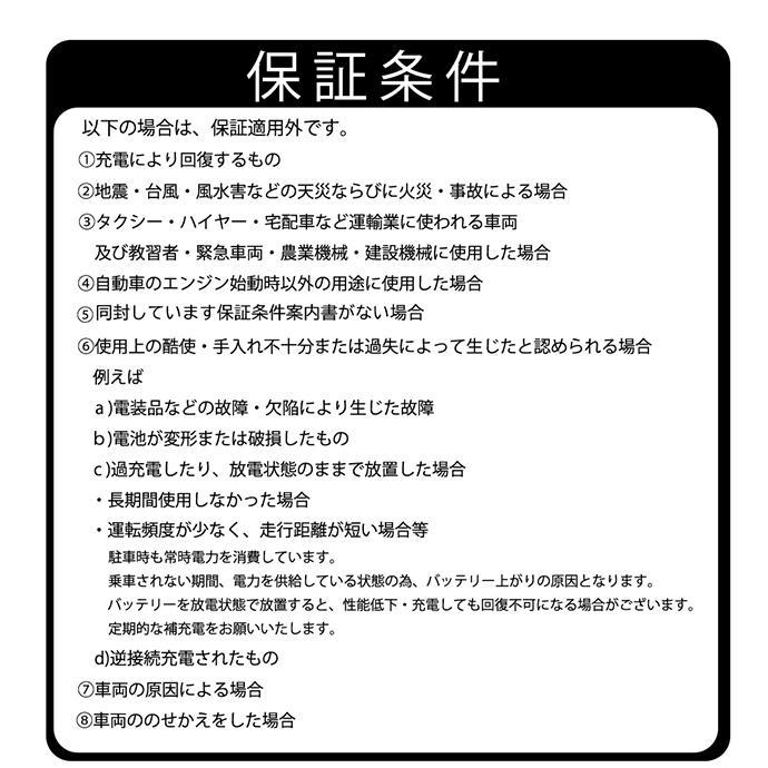 FREEDOM CRAFT AGM バッテリー フリーダムクラフト LN3 FD-AGM70 70Ah 760CCA L3 : 輸入車パーツ専門店 D-STIMMER - 通販 - Yahoo ...