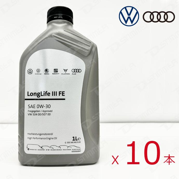 フォルクスワーゲン 10本セットVolkswagen (フォルクスワーゲン) LLSエンジンオイル0W-30 1L 純正品 新品 ...