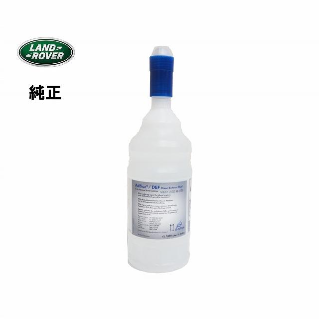 JAGUAR ランドローバー 純正 アドブルー 1.89L LR072258 AdBlue DEF 尿素水 LAND ROVER : 輸入車 ...