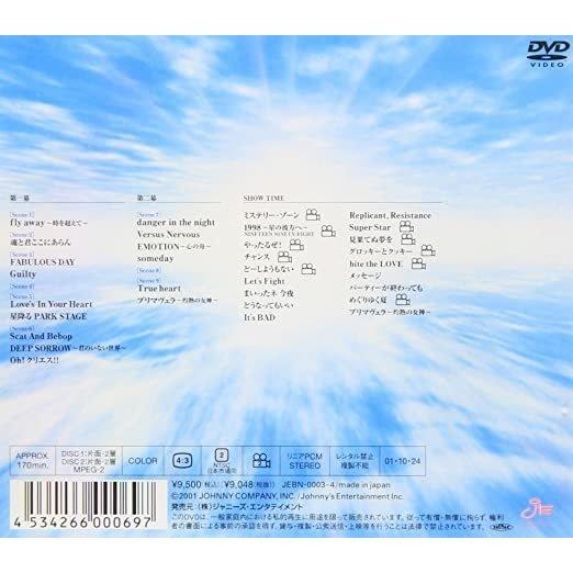 優良配送 廃盤 少年隊 2DVD PLAYZONE2001 新世紀 EMOTION : Disc shop suizan 2号店 - 通販 ...