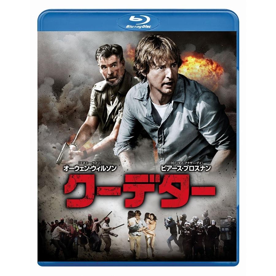優良配送 廃盤 クーデター Blu-ray ブルーレイ オーウェン・ウィルソン ピアース・ブロスナン PR : Disc shop ...
