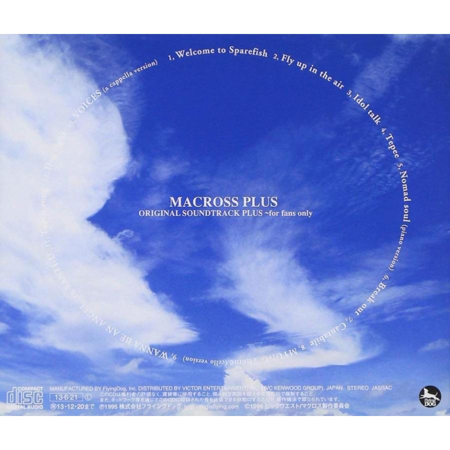 新品 送料無料 MACROSS PLUS ORIGINAL SOUNDTRACK PLUS~for fans only CD 菅野よう子 ...