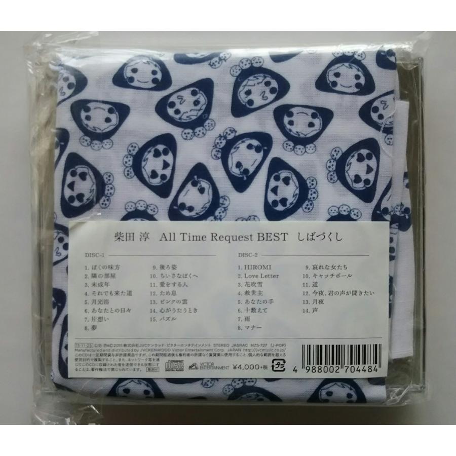 優良配送 廃盤 柴田淳 2CD+ぽるちー手ぬぐい All Time Request BEST しばづくし 通常盤 Loppi HMVアニバーサリー盤 PR : Disc shop suizan ...