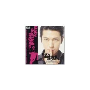 廃盤 DVD 及川光博ワンマンショーツアー2000 FINAL 誰にも言っちゃダメだよ…。 PR : Disc shop suizan 2号店 ...