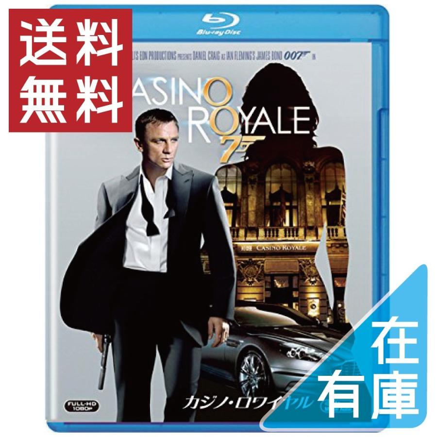 優良配送 廃盤 カジノ・ロワイヤル Blu-ray ブルーレイ 007 : Disc shop suizan 2号店 - 通販 - Yahoo!ショッピング