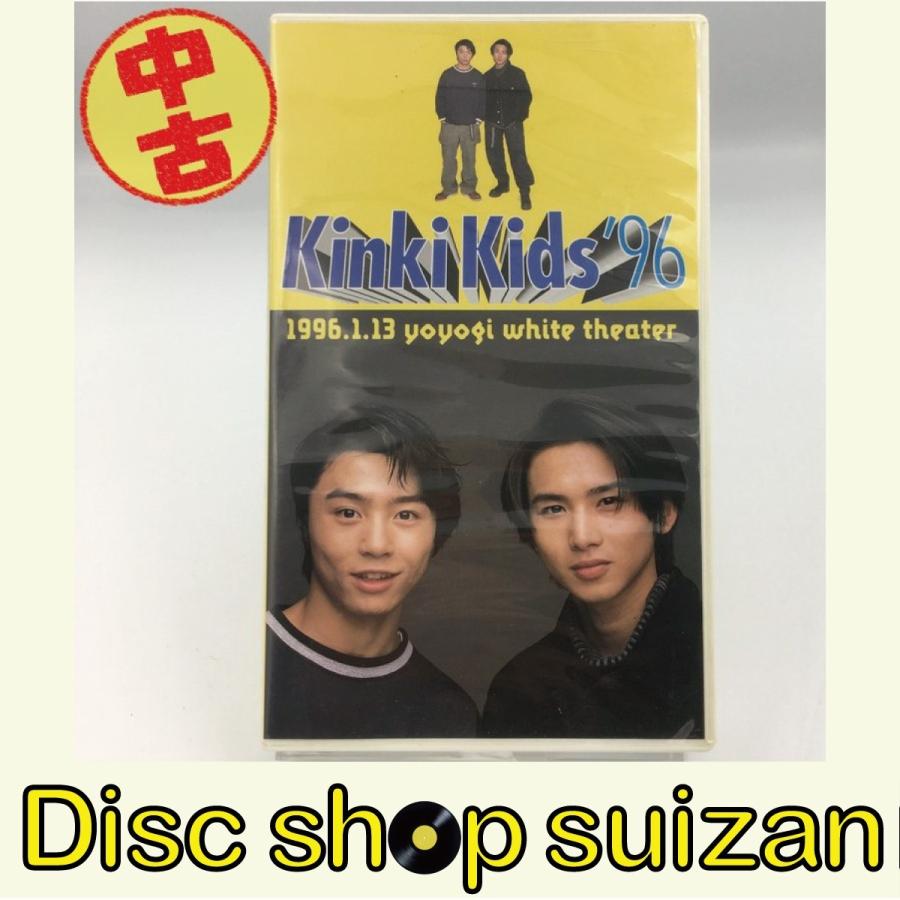 (USED品/中古品) 送料無料 Kinki Kids '96 1996.1.13 yoyogi white theater ファンクラブ限定 ...