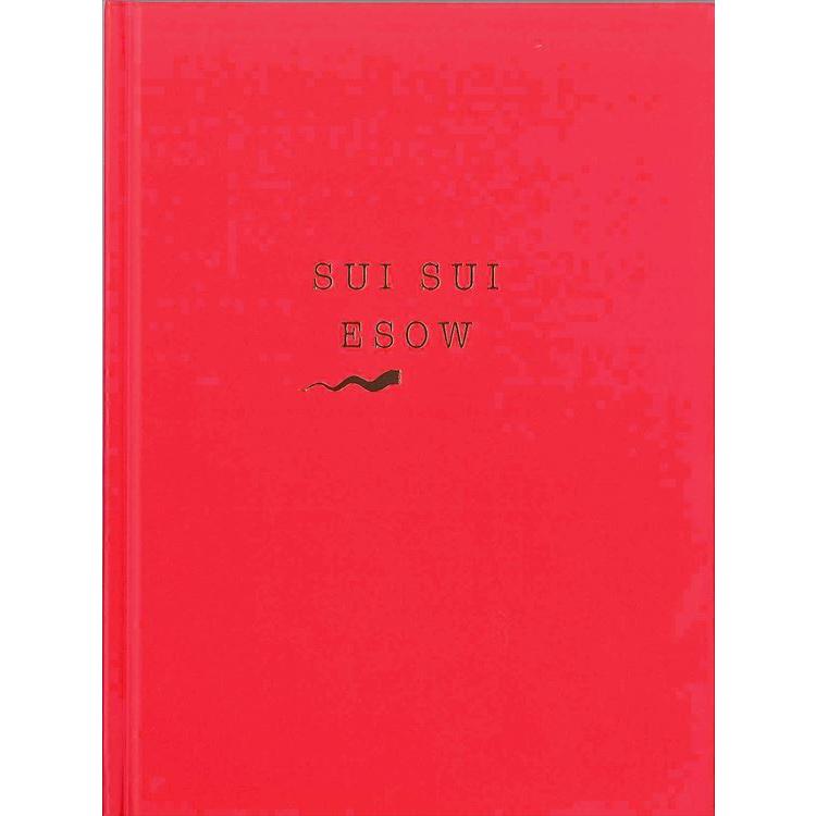 ESOW「酔酔・SUI SUI」 : 代官山 蔦屋書店 ヤフー店 - 通販 - Yahoo!ショッピング