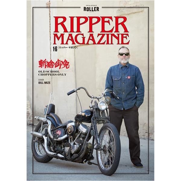 RIPPER MAGAZINE #16 : 代官山 蔦屋書店 ヤフー店 - 通販 - Yahoo!ショッピング