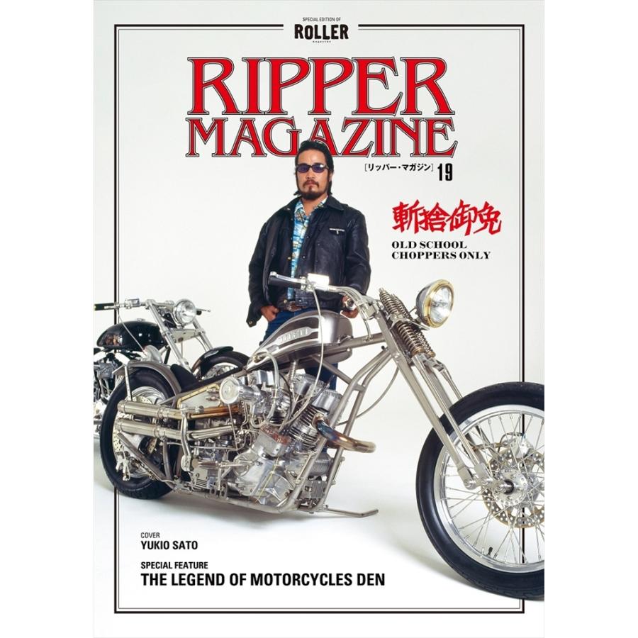 RIPPER MAGAZINE #19 : 代官山 蔦屋書店 ヤフー店 - 通販 - Yahoo!ショッピング