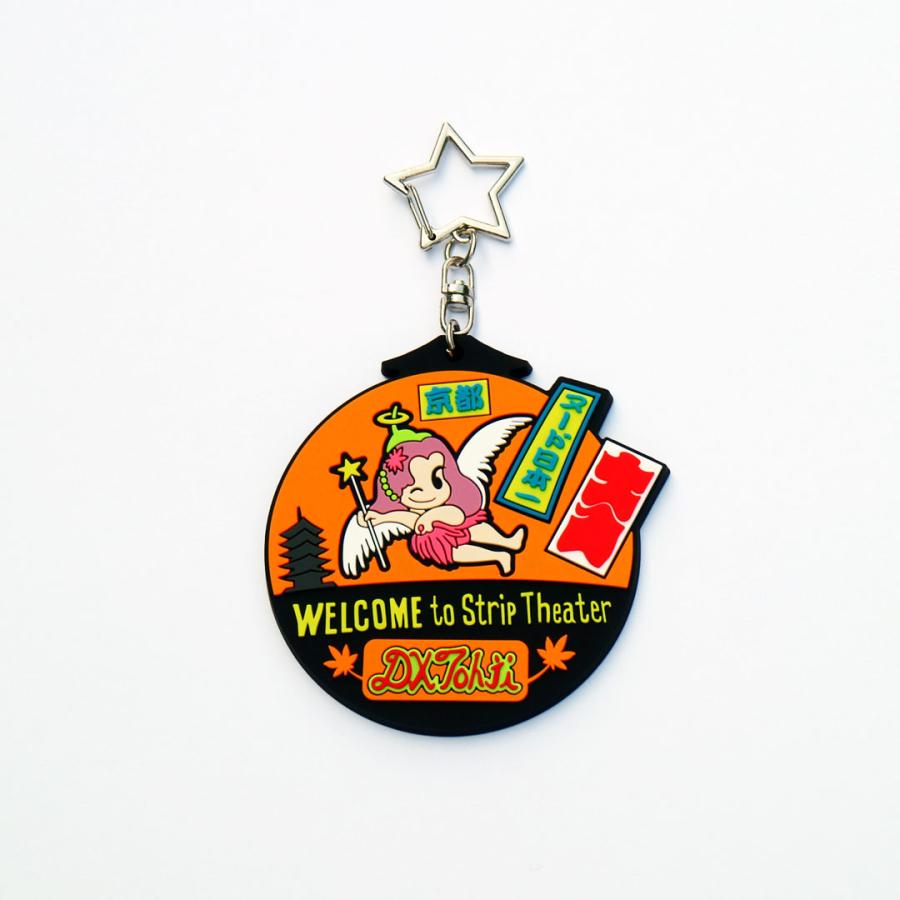 DX東寺劇場 ラバーキーホルダー／エロと遊郭 : 代官山 蔦屋書店 ヤフー店 - 通販 - Yahoo!ショッピング