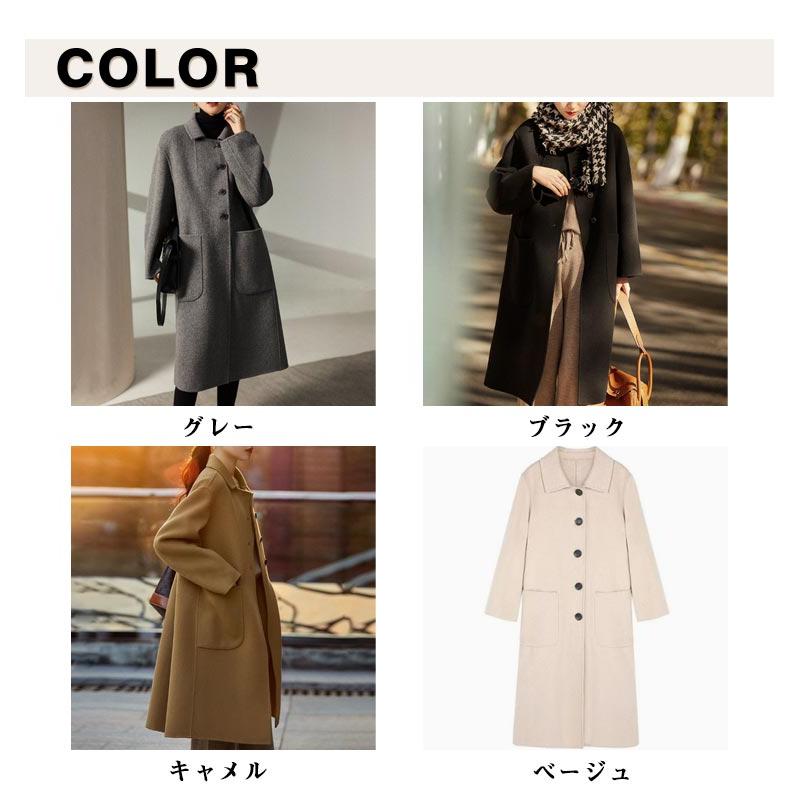 ステンカラーコート フェイクウール コート ロングコート レディース
