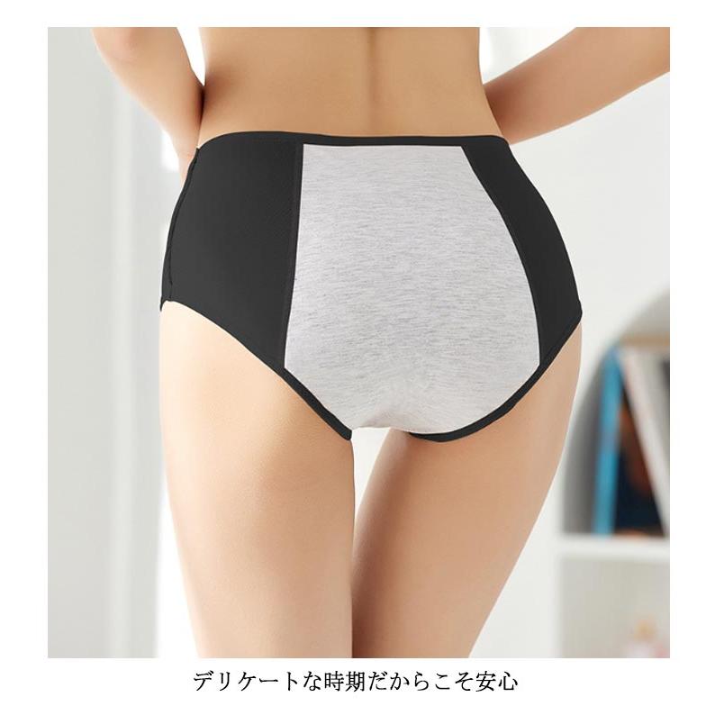 【3枚セット】サニタリーショーツ 前漏れ防止 後ろ漏れ防止 L-8XL 大きいサイズ 通気性 夜用ショーツ 生理用ショーツ 漏れないショーツ 多い日用 :nasca346582:ストリート ...