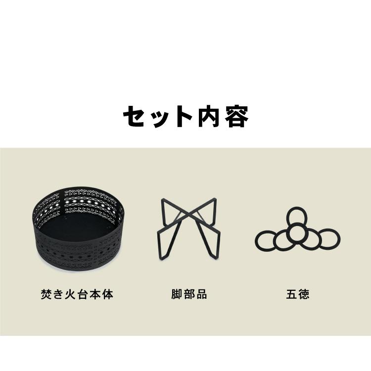 DABADA【アウトレット品】焚き火台 焚火台 五徳付 ナバホ柄 在庫限り thya :bonfire-stand-outlet:DABADAストア - 通販 - Yahoo!ショッピング