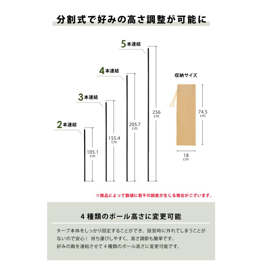 DABADA タープポール テントポール 2本セット 105〜256cm 5連結 スチール製 ペグ・ロープ・収納袋付 : DABADA公式ストア - 通販 - Yahoo!ショッピング