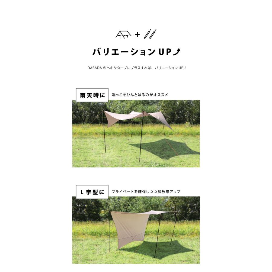 DABADA タープポール テントポール 2本セット 105〜256cm 5連結 スチール製 ペグ・ロープ・収納袋付 : DABADA公式ストア - 通販 - Yahoo!ショッピング