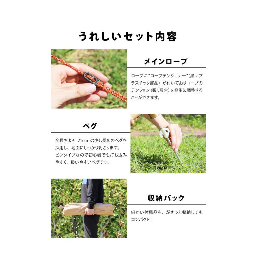 DABADA タープポール テントポール 2本セット 105〜256cm 5連結 スチール製 ペグ・ロープ・収納袋付 : DABADA公式ストア - 通販 - Yahoo!ショッピング