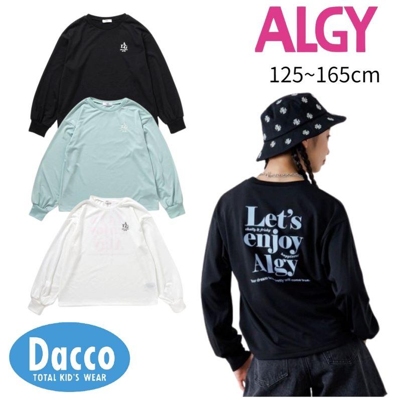 ALGY アルジー バックプリントロンT(130/140/150/160cm)G106045 子供服 女の子 ガールズ キッズ トップス 長袖Tシャツ 2025春夏 : alg106045 ...