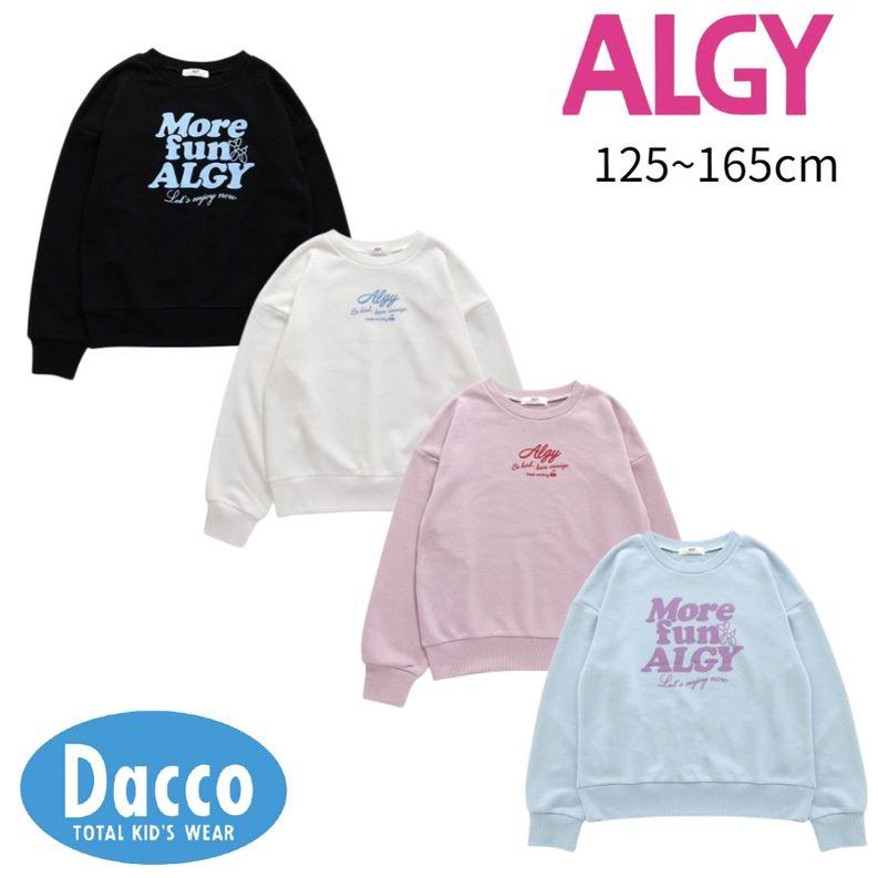 algy 【30％OFF SALE セール】ALGY アルジー HAPPYトレーナー(130/140/150/160cm)G111015 子供服 女の子 ガールズ キッズ トップス パーカー ...