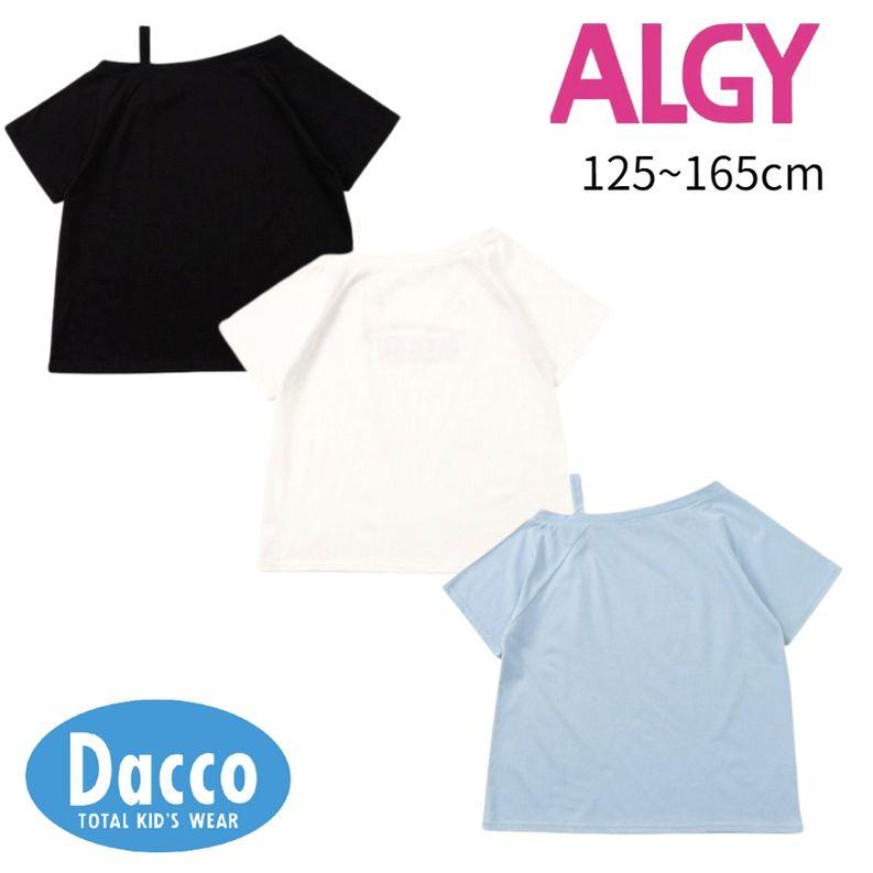 algy 【30％OFF SALE セール】ALGY アルジー ゲームワンショルT(130/140/150/160cm)G207065 子供服 女の子 ガールズ キッズ トップス 半袖Tシャツ ...