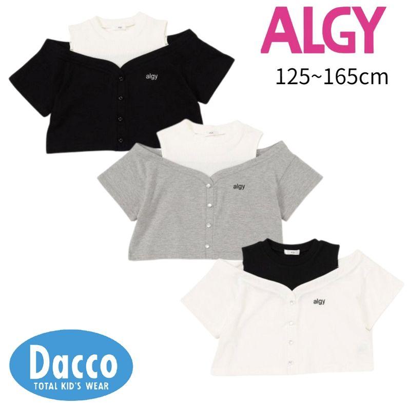 algy ALGY アルジー ドッキングクロップドガーリーT(130/140/150/160cm)G207095 子供服 女の子 ガールズ トップス 半袖Tシャツ 2025春夏 : 子供服の ...
