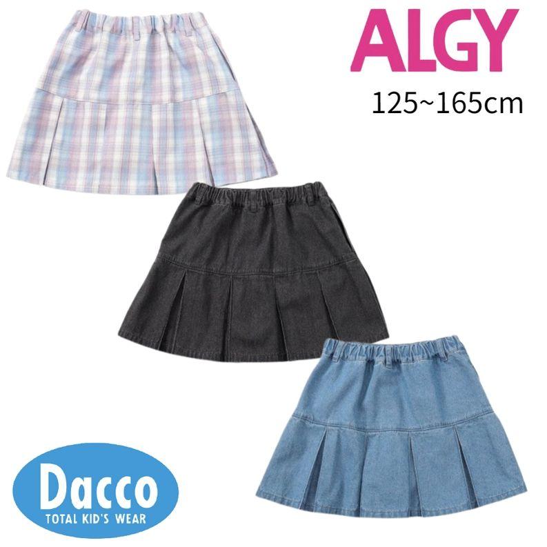 algy ALGY アルジー プリーツスカパン(130/140/150/160cm)G218075 子供服 女の子 ガールズ ボトムス スカート ショートパンツ 2025春夏 : 子供服の ...