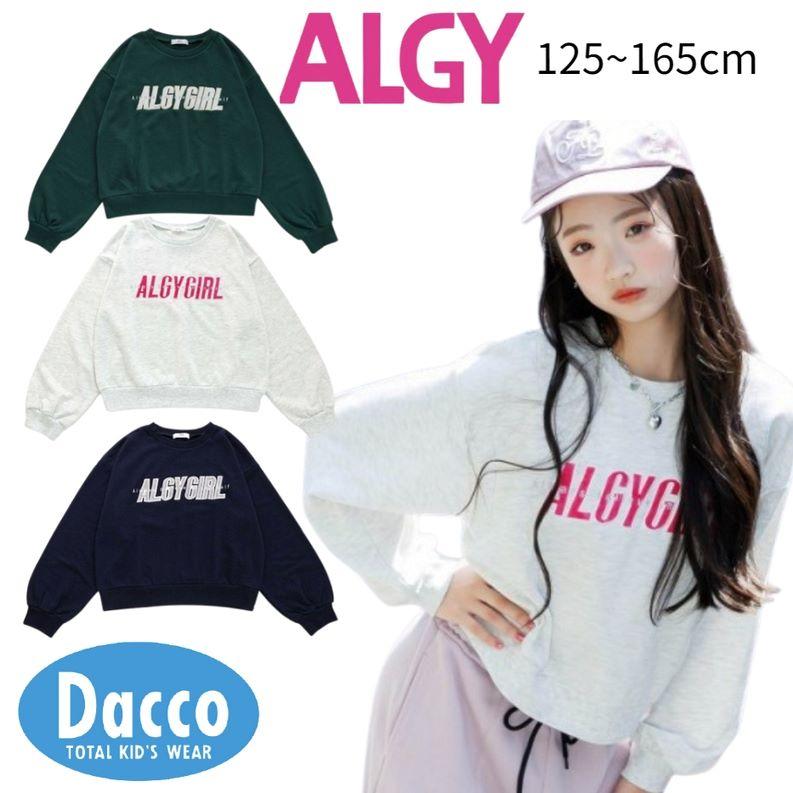 algy 【50％OFF SALE セール】ALGY アルジー ベロアロゴトレーナー(130/140/150/160cm)G511024 子供服 女の子 キッズ 2024秋冬 : 子供服の ...