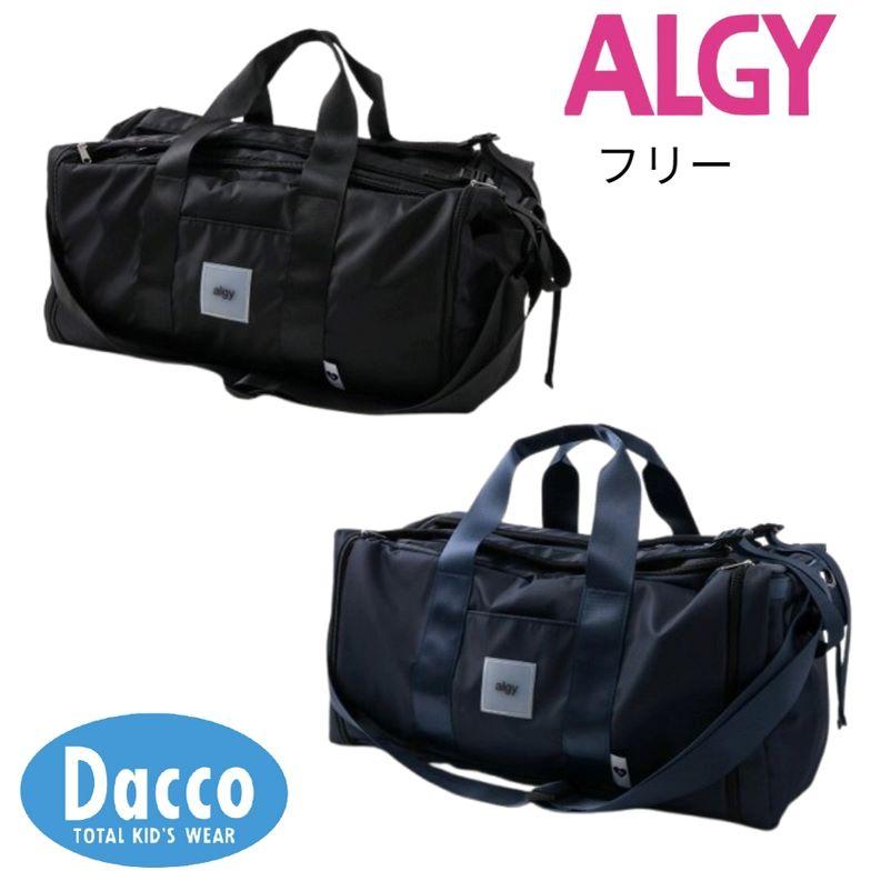 ALGY アルジー 3WAYボストンBAG【36-50L】(フリー)A1GG065 子供服 女の子 ガールズ キッズ バッグ カバン リュックサック 2025春夏 : alga1gg065 ...