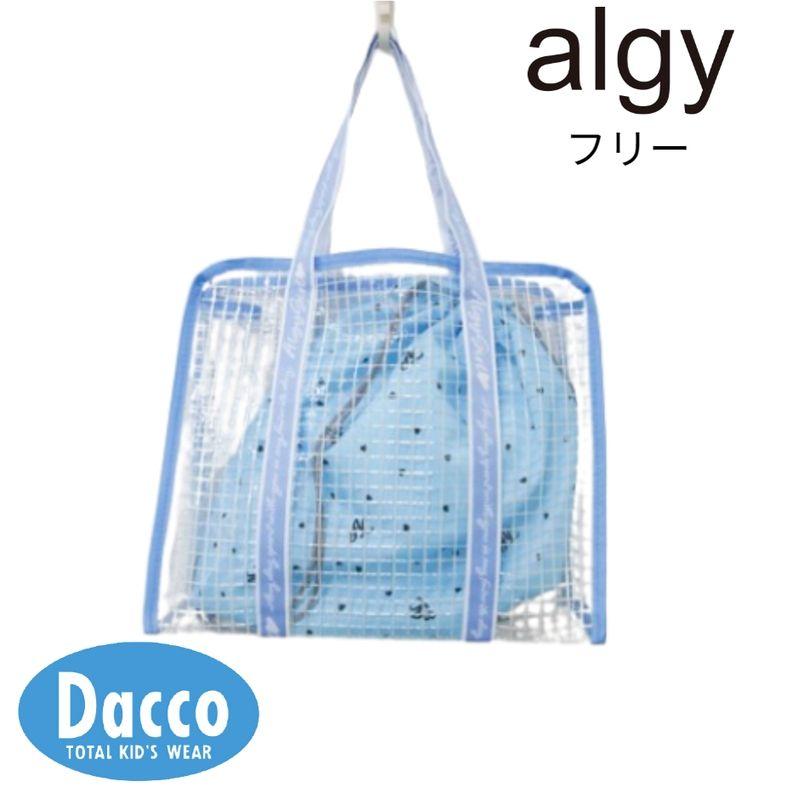algy ALGY アルジー 巾着付きPVCトート(フリー)A3GG235 子供服 女の子 ガールズ キッズ 水着 スイムウェア プールバッグ 2025春夏 : 子供服のDacco ダッコ ...