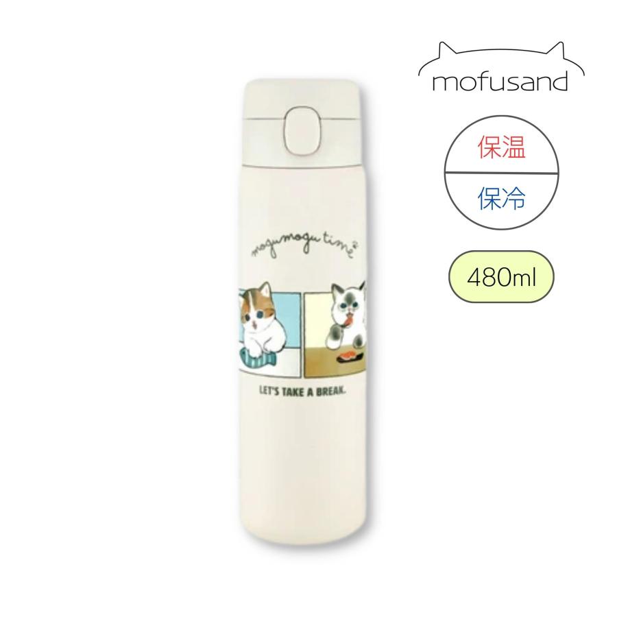 東亜金属 アウトレット 外箱傷みあり 中身新品 mofusand ステンレスワンプッシュボトル 480ml（おすし）保温 保冷 水筒 ステンレス モフサンド 送料無料 : ダックス - 通販 ...