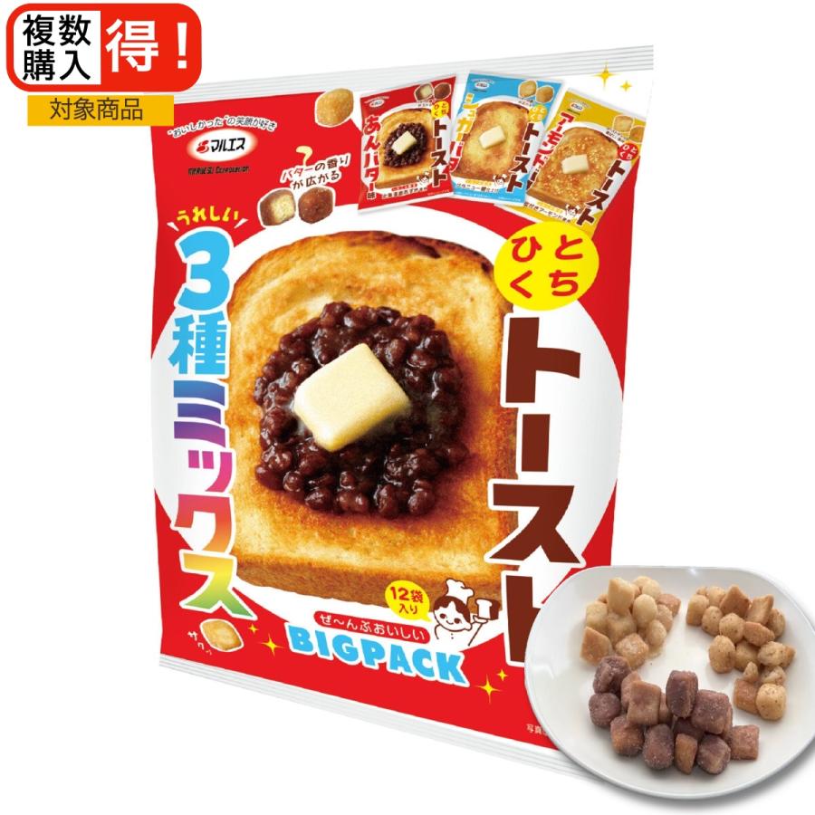 マルエス ひとくちトースト ミックス 3種 412g コストコ COSTCO 大容量 菓子 : iPhoneケースと雑貨 June Faire - 通販 - Yahoo!ショッピング