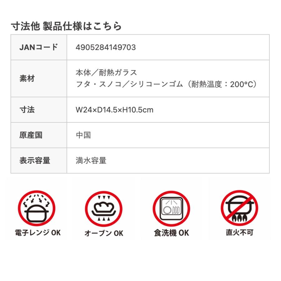 iwaki 耐熱ガラス容器 レンジスチーマー アレンチン aLentin イワキ 700ml K3850C : iPhoneケースと雑貨 ...