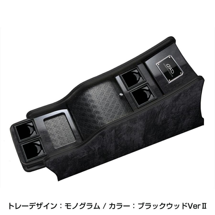 DAD ギャルソン E52系 エルグランド (ELGRAND) D.A.D ラグジュアリーセンターキャビネット マットブラック スクエアタイプ GARSON :10006767:D.A.D ...